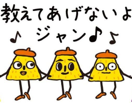 No.209334 ！ - Kudan(株)【4425】の掲示板 2025/01/24〜2025/02/06 - 株式掲示板 - Yahoo!ファイナンス