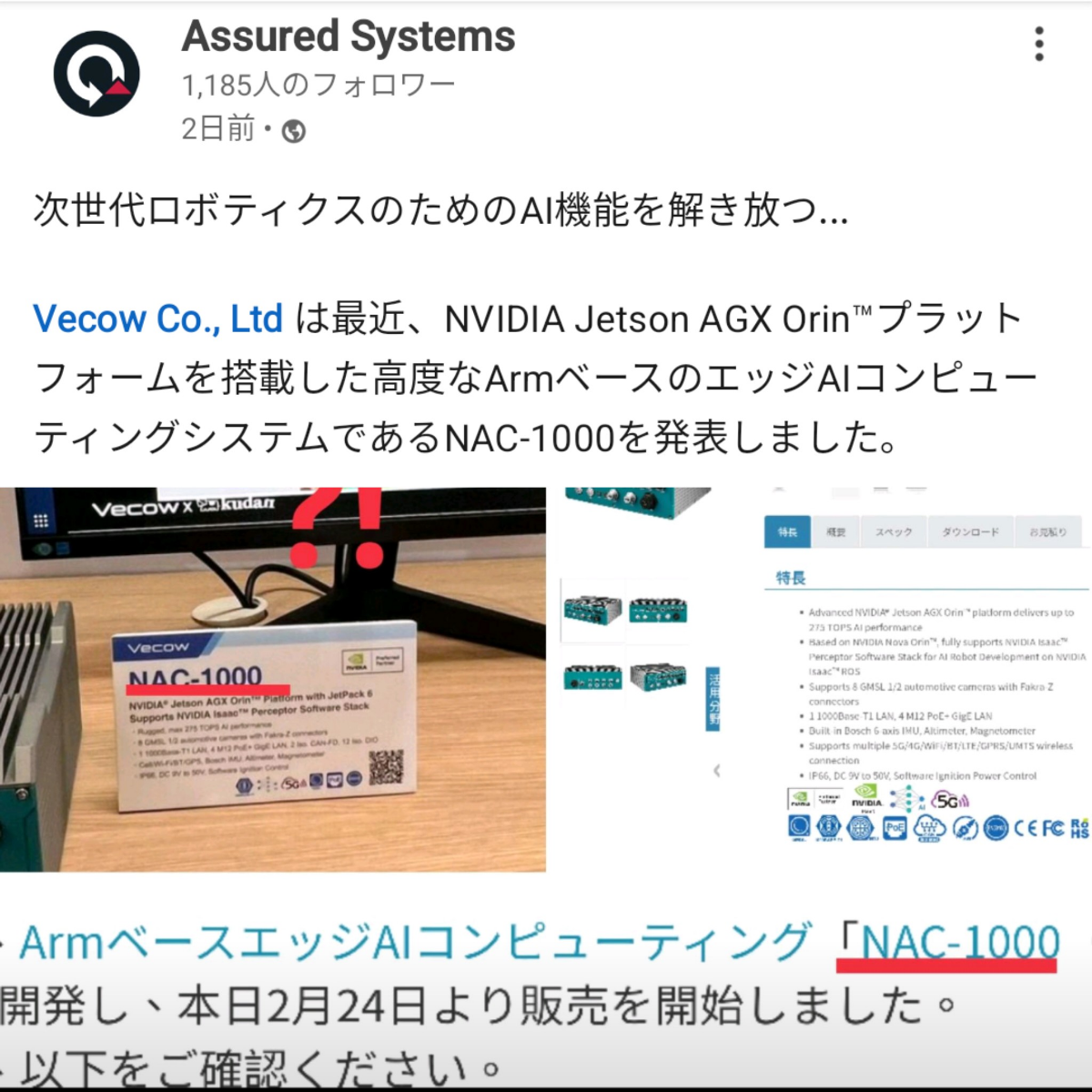No.213491 ARM - Kudan(株)【4425】の掲示板 2025/03/14〜2025/03/29 - 株式掲示板 - Yahoo!ファイナンス
