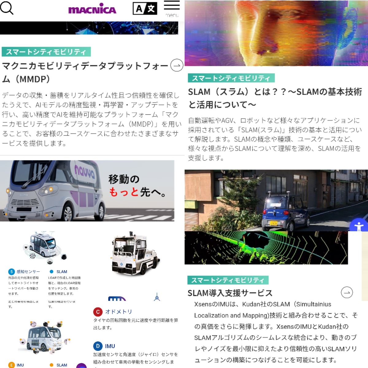 No.214810 Navya×Macnica×K… - Kudan(株)【4425】の掲示板 2025/03/30〜2025/04/22 ...