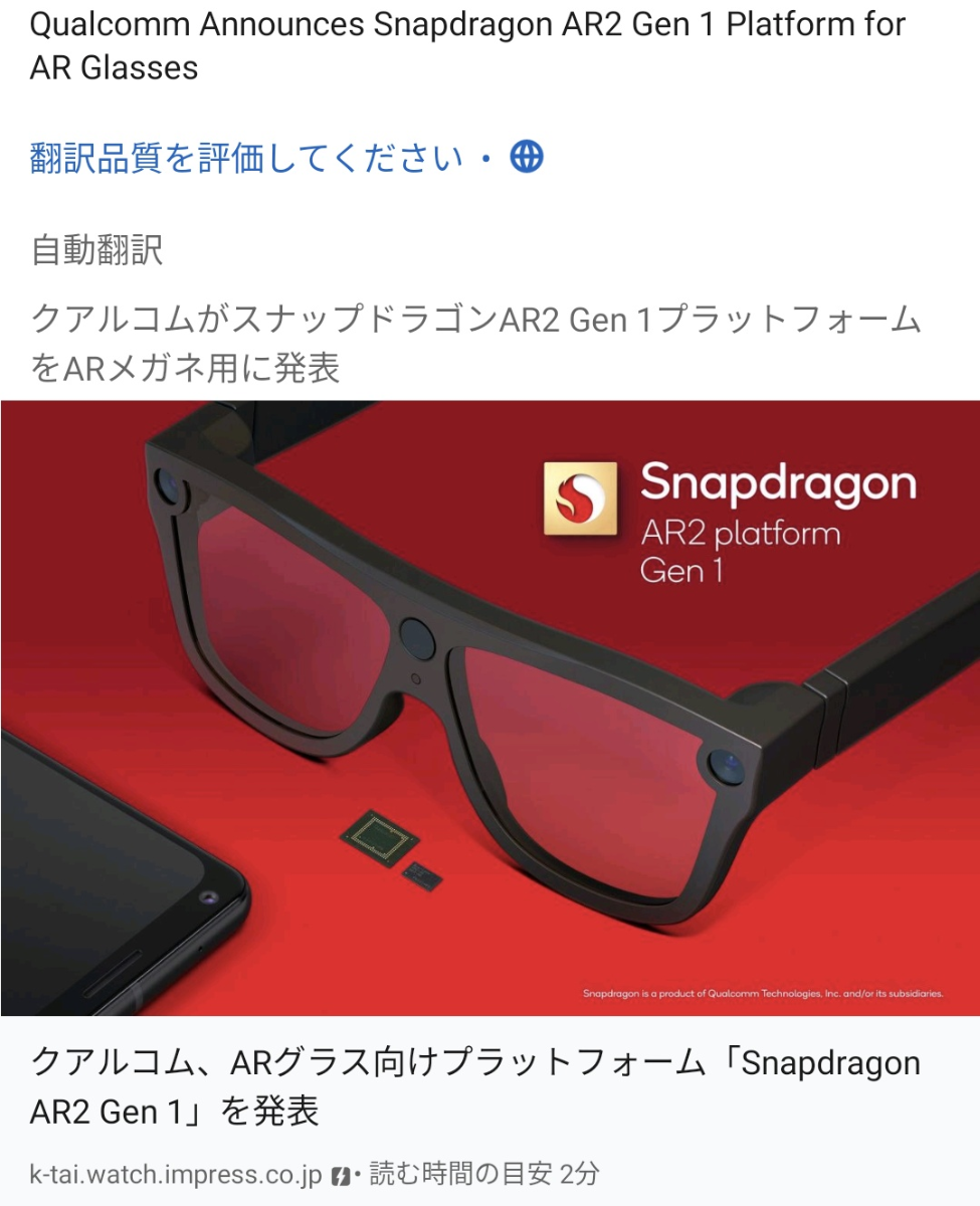 No.97765 https://www.lin… - Kudan(株)【4425】の掲示板 2022/11/15〜2022/11/23 ...