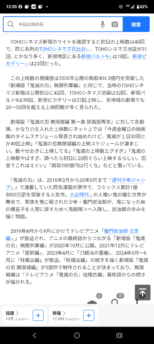 No.275910 すごいな。👍 - (株)ウェッジホールディングス【2388】の掲示板 2025/07/13〜2025/08/02 - 株式掲示板 - Yahoo!ファイナンス