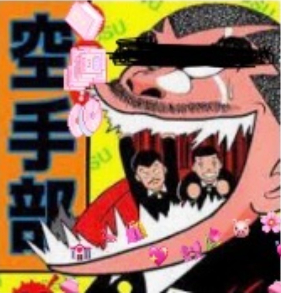 No.19258 SEASON2 chapte… - Café ☕〖☺️SMILE☺️〗の掲示板 - 株式掲示板 - Yahoo!ファイナンス