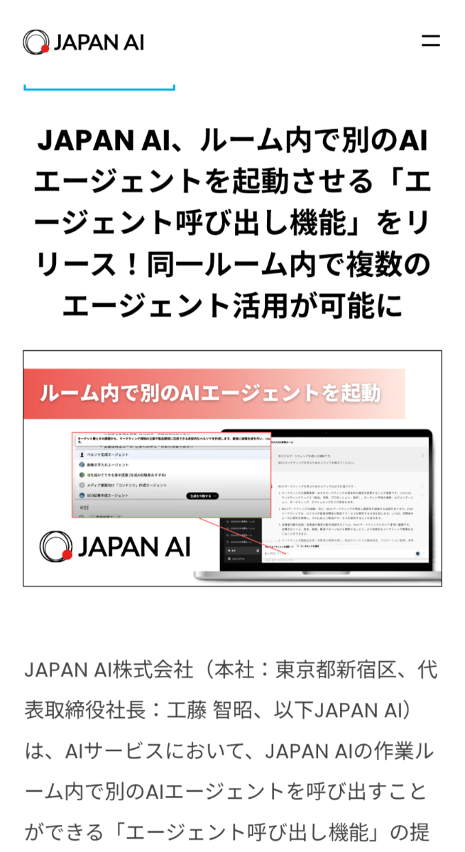 No.30021 まじで進化が止まらないのですが… - (株)ジーニー【6562】の掲示板 2025/05/20〜2025/07/02 - 株式掲示板 - Yahoo!ファイナンス
