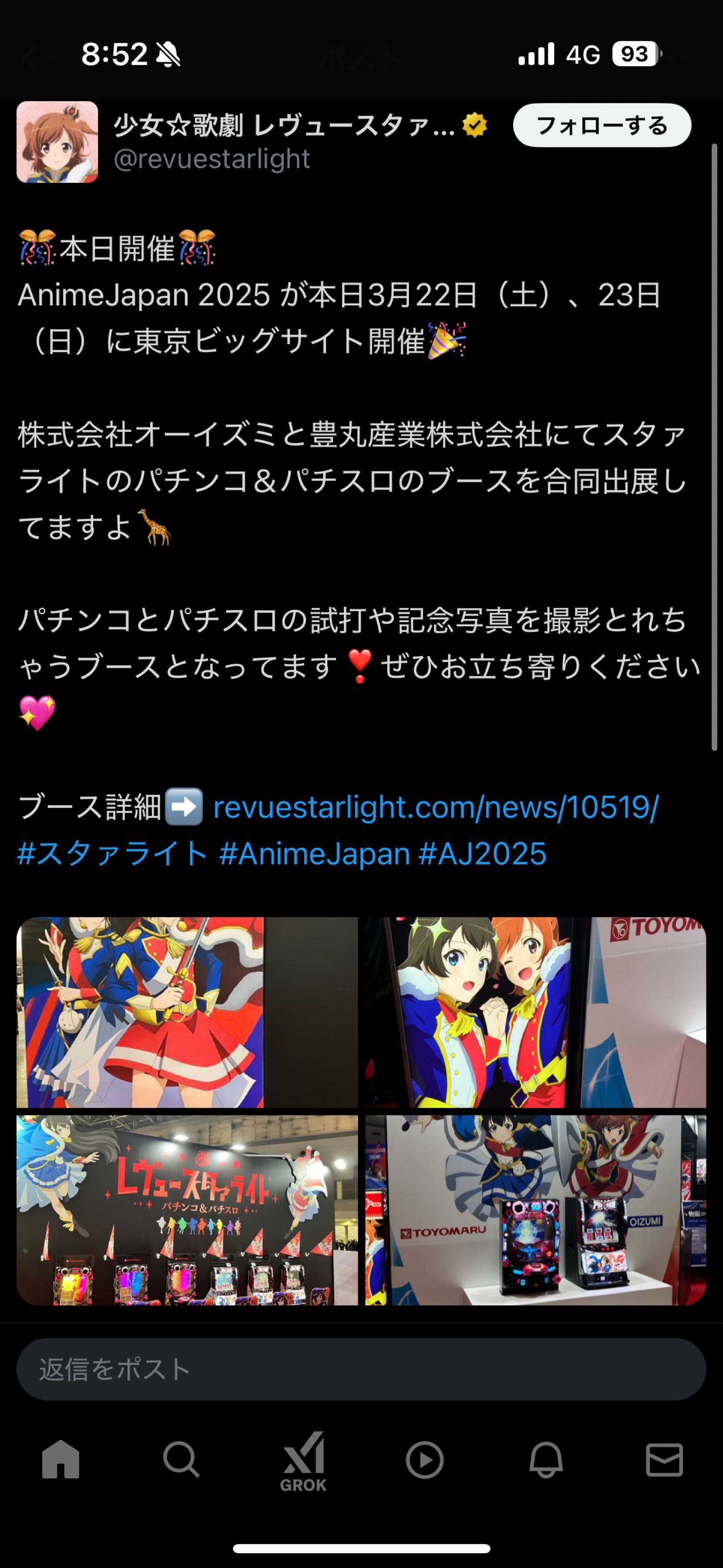 No.19782 . - (株)オーイズミ【6428】の掲示板 2024/03/31〜 - 株式掲示板 - Yahoo!ファイナンス