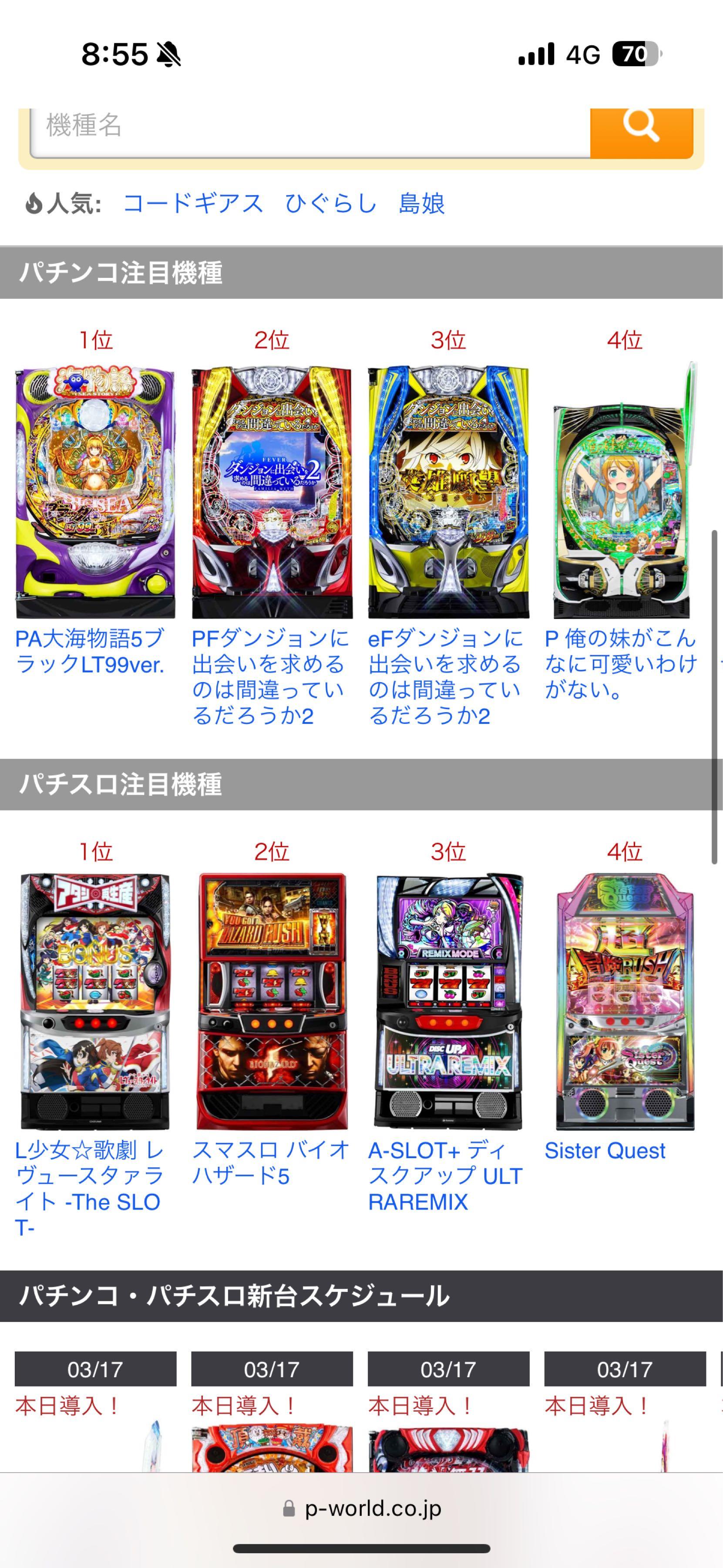 No.19774 おっ - (株)オーイズミ【6428】の掲示板 2024/03/31〜 - 株式掲示板 - Yahoo!ファイナンス