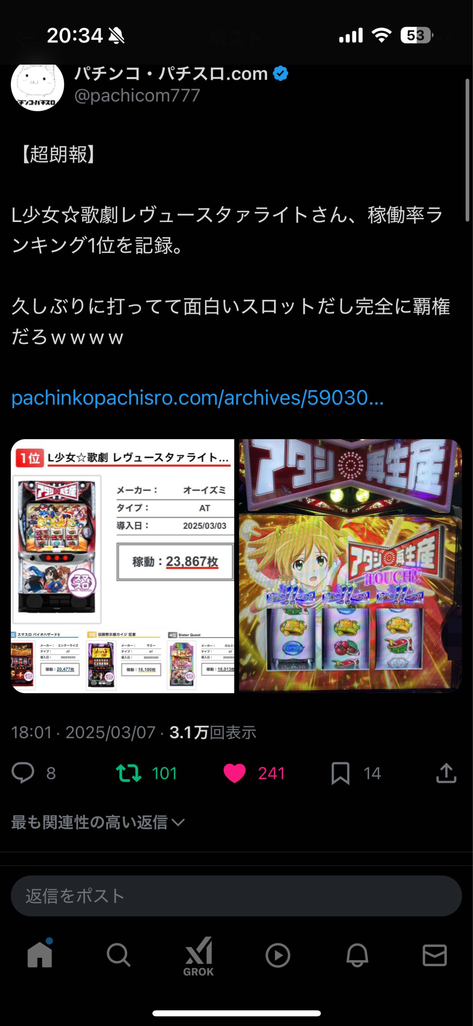 No.19763 がんばれー - (株)オーイズミ【6428】の掲示板 2024/03/31〜 - 株式掲示板 - Yahoo!ファイナンス