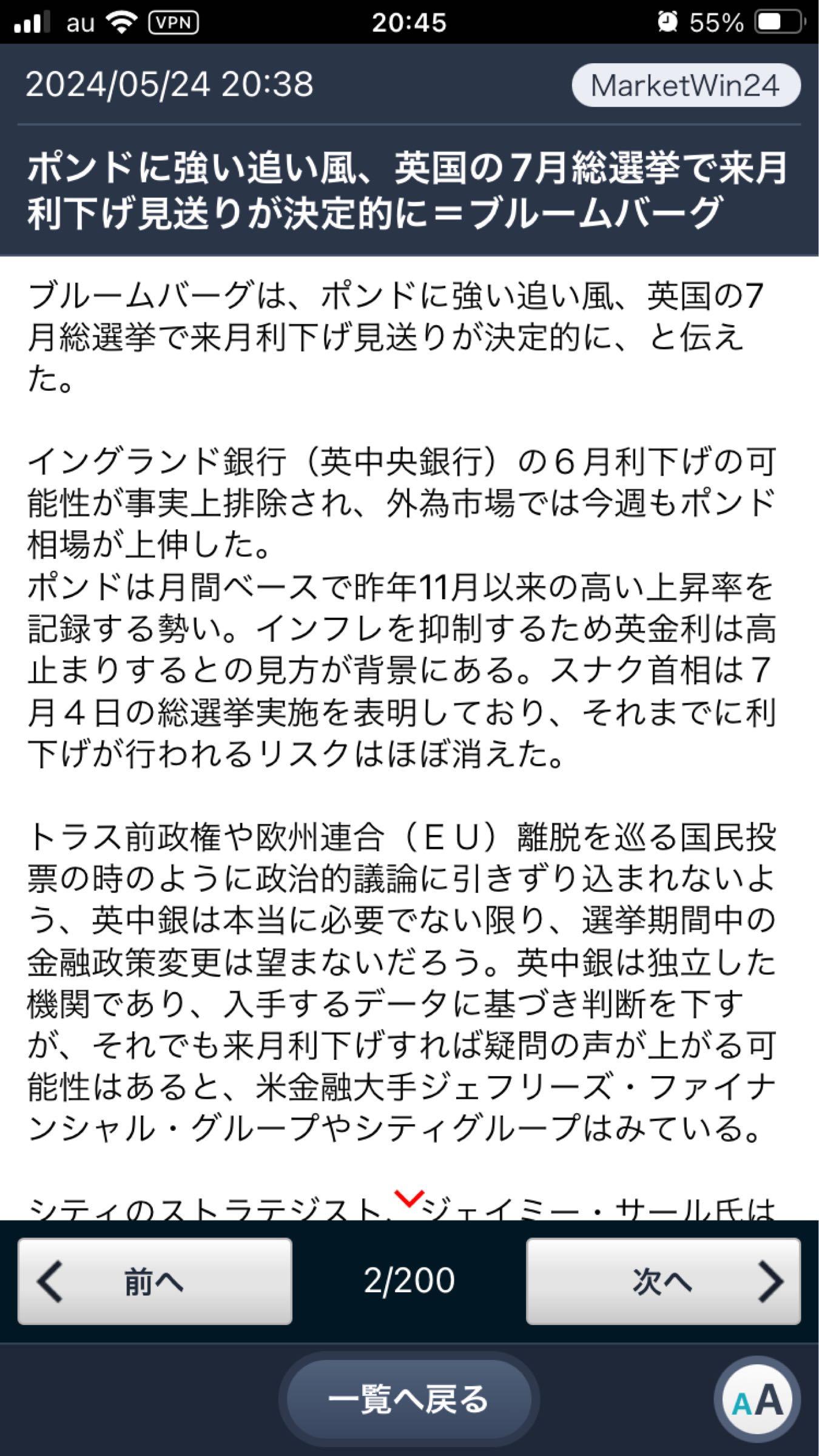 No.983645 せっかく指標が悪かったのにこれ… - イギリス ポンド / 日本 円【gbpjpy】の掲示板 2024/05/22〜2024/05/28 - FX、為替掲示板 ...