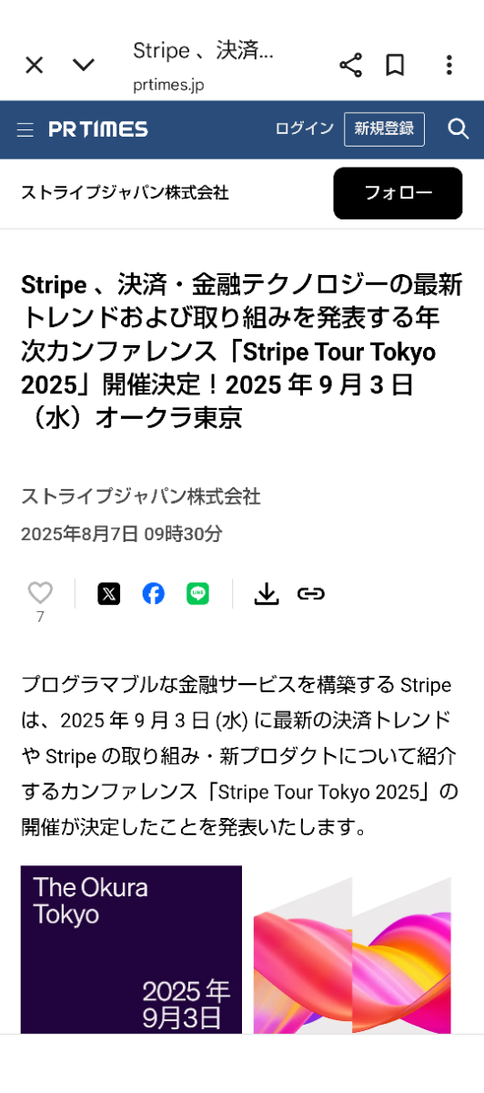 No.105900 これはー - (株)モンスターラボ【5255】の掲示板 2025/08/30〜2025/09/04 - 株式掲示板 - Yahoo!ファイナンス