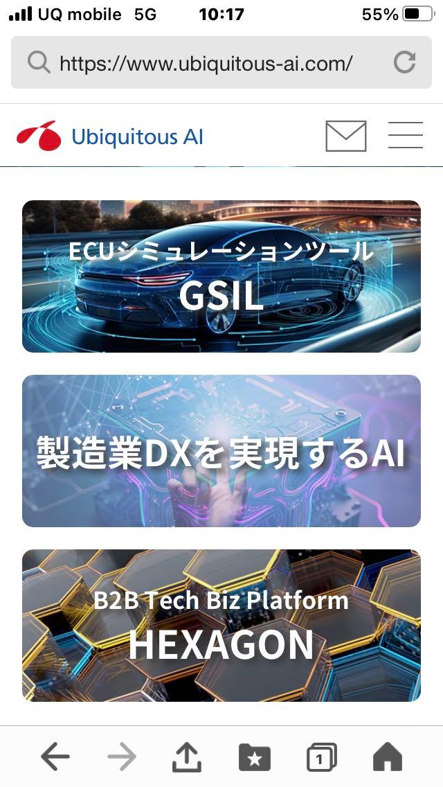 No.121858 巻き返しだ - (株)ユビキタスAI【3858】の掲示板 2024/03/06〜2024/03/12 - 株式掲示板 - Yahoo!ファイナンス