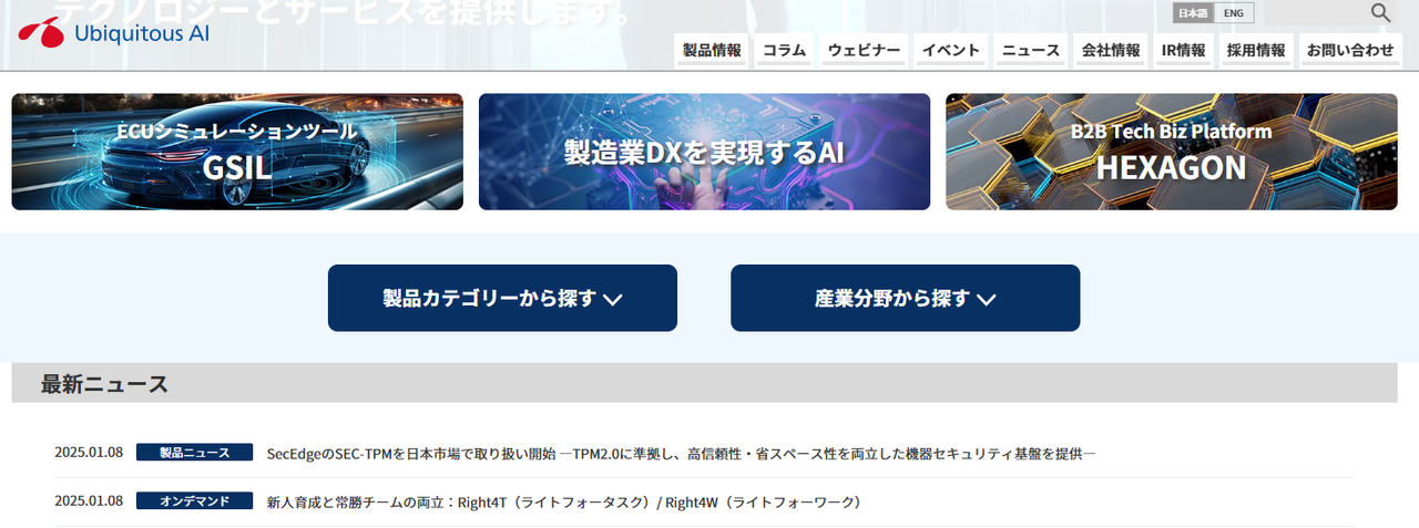 No.126375 大発会から今日まで連日機関の空… - (株)ユビキタスAI【3858】の掲示板 2024/10/17〜2025/01/08 - 株式掲示板 - Yahoo!ファイナンス