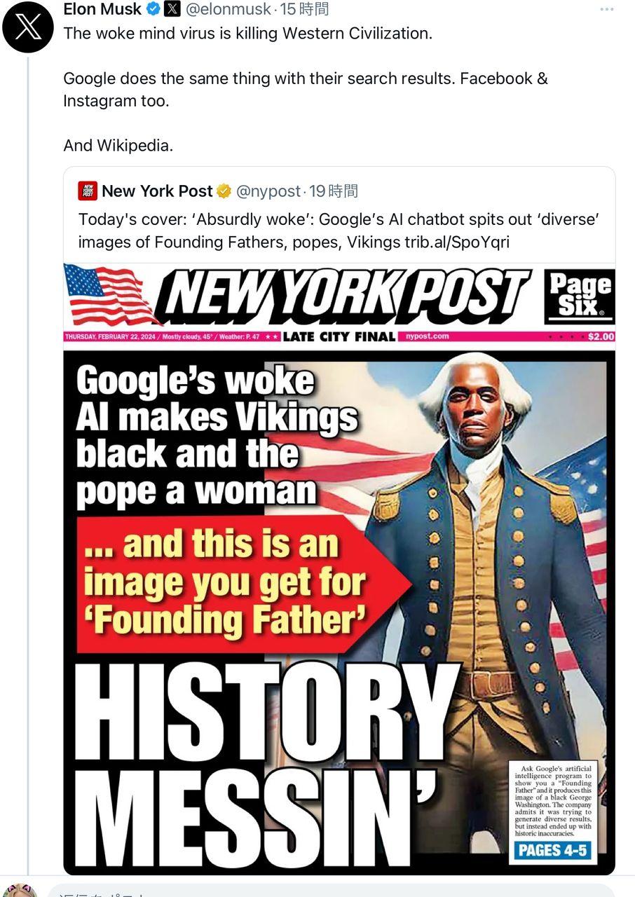 No.5328 イーロンマスク The wo… - ツイッター【TWTR】の掲示板 2023/12/27〜 - 株式掲示板 - Yahoo ...