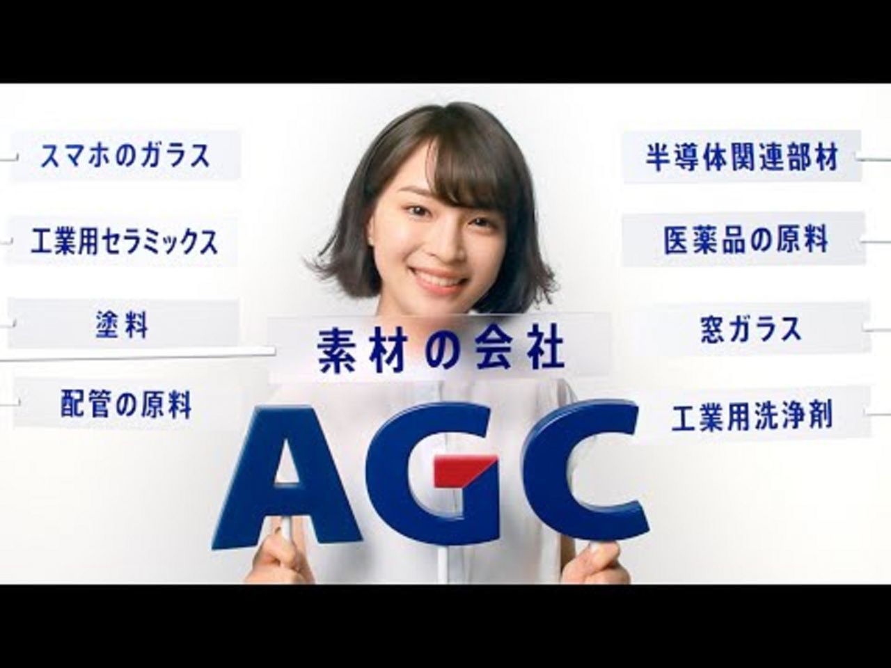 No.34841 【情報提供：立方体型分子に電子… - 5201 - AGC(株) 2022/08/02〜2022/08/30 - 株式掲示板 - Yahoo!ファイナンス