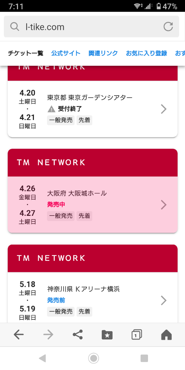 No.414591 完売になるんかね？ならんと思う - THE WHY HOW DO COMPANY(株)【3823】の掲示板 2024/04/19〜2024/04/22 - 株式掲示板 ...