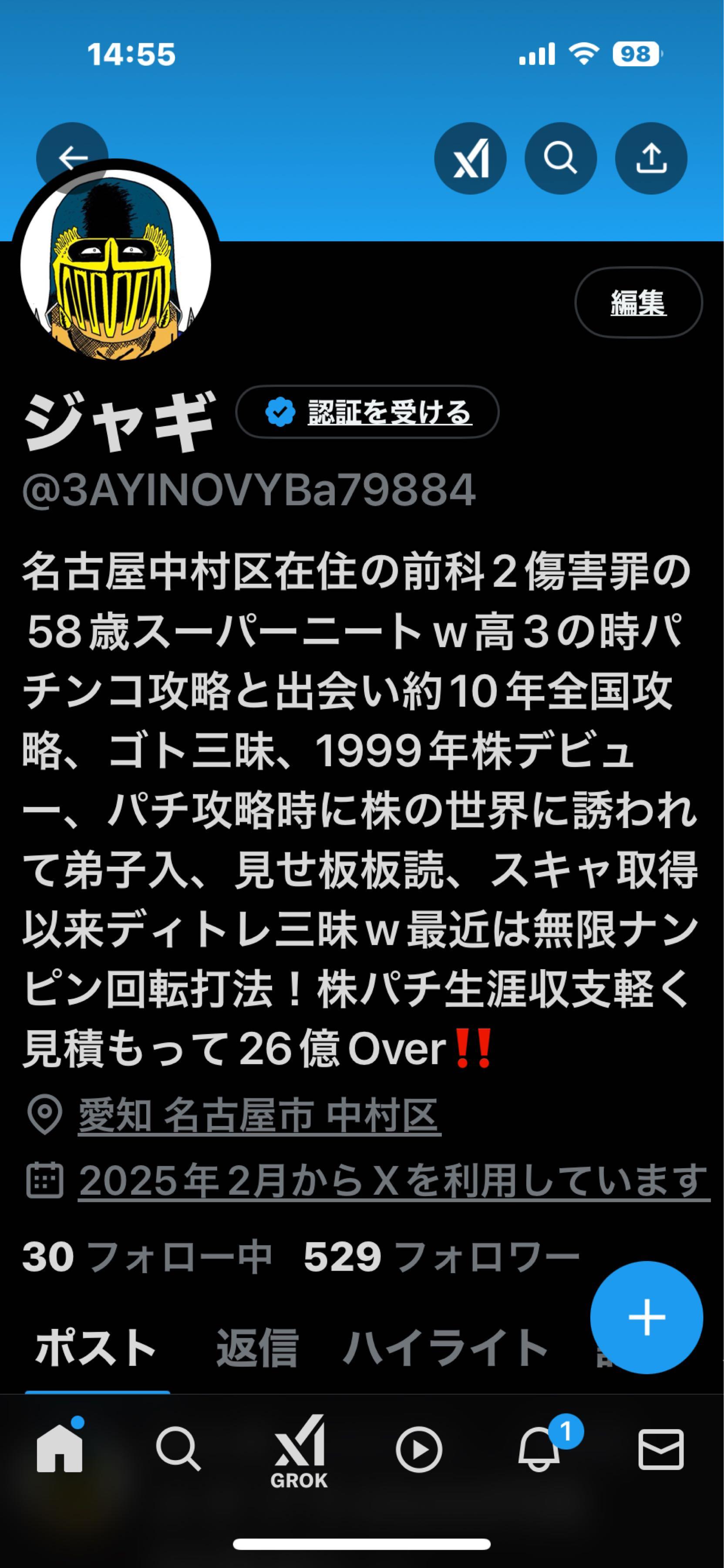 No.501713 Re:今週中のどこかで買うかはXの猫… - THE WHY HOW DO COMPANY(株)【3823】の掲示板 2025/03/10 - 株式掲示板 - Yahoo ...