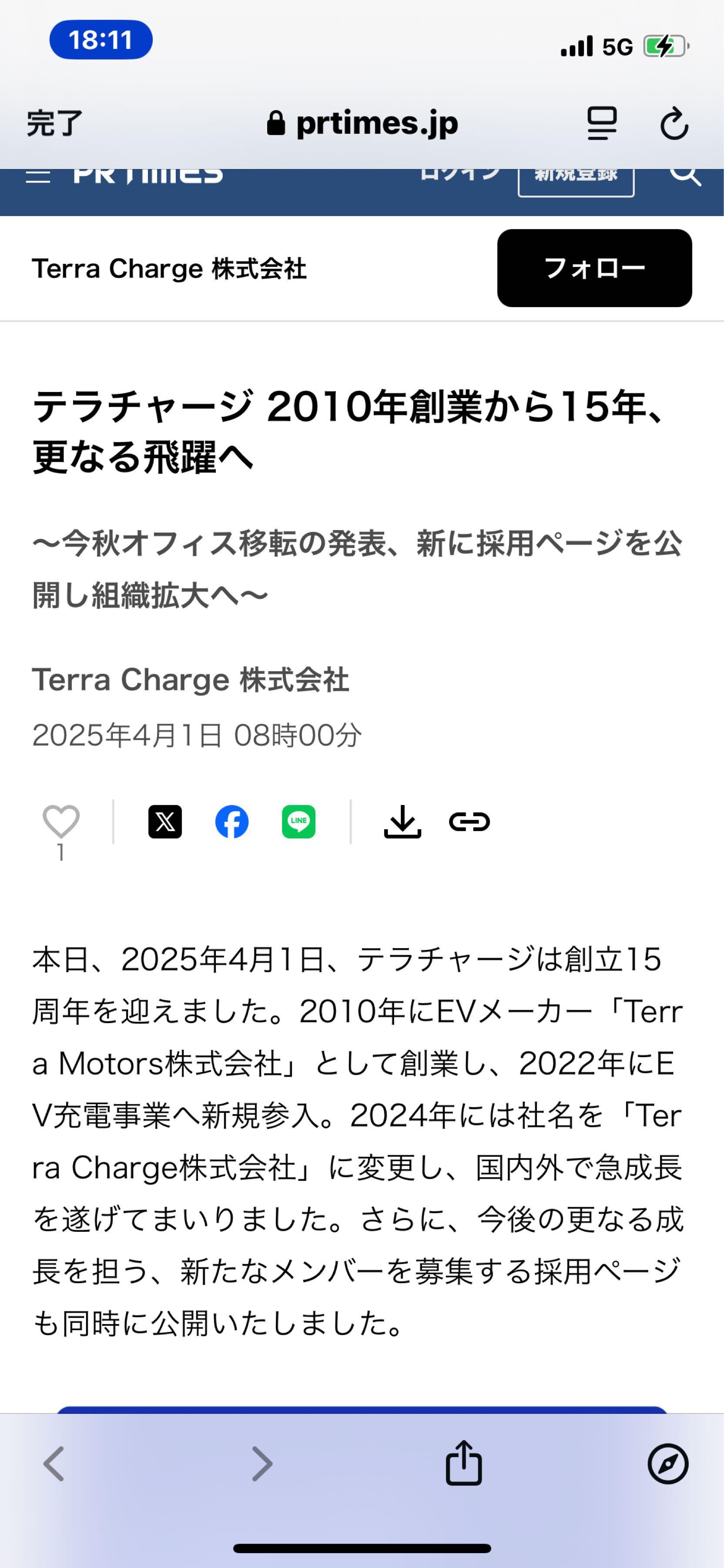 No.546637 テラチャ😋 - THE WHY HOW DO COMPANY(株)【3823】の掲示板 2025/04/04 - 株式掲示板 - Yahoo!ファイナンス