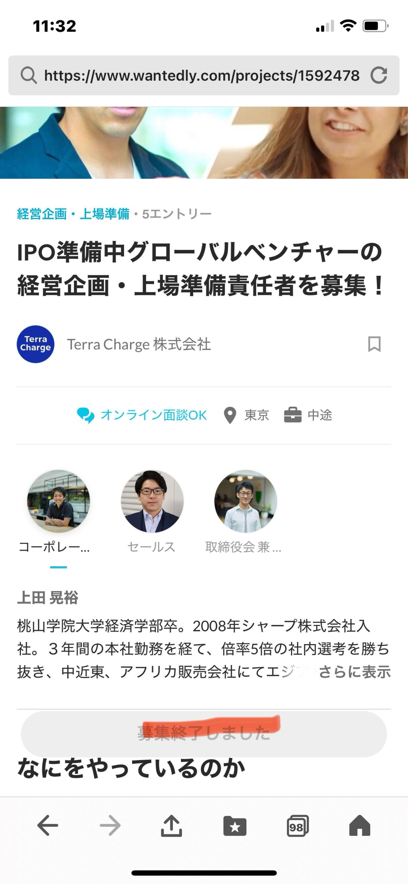 No.588965 🫣 - THE WHY HOW DO COMPANY(株)【3823】の掲示板 2025/05/23 - 株式掲示板 - Yahoo!ファイナンス