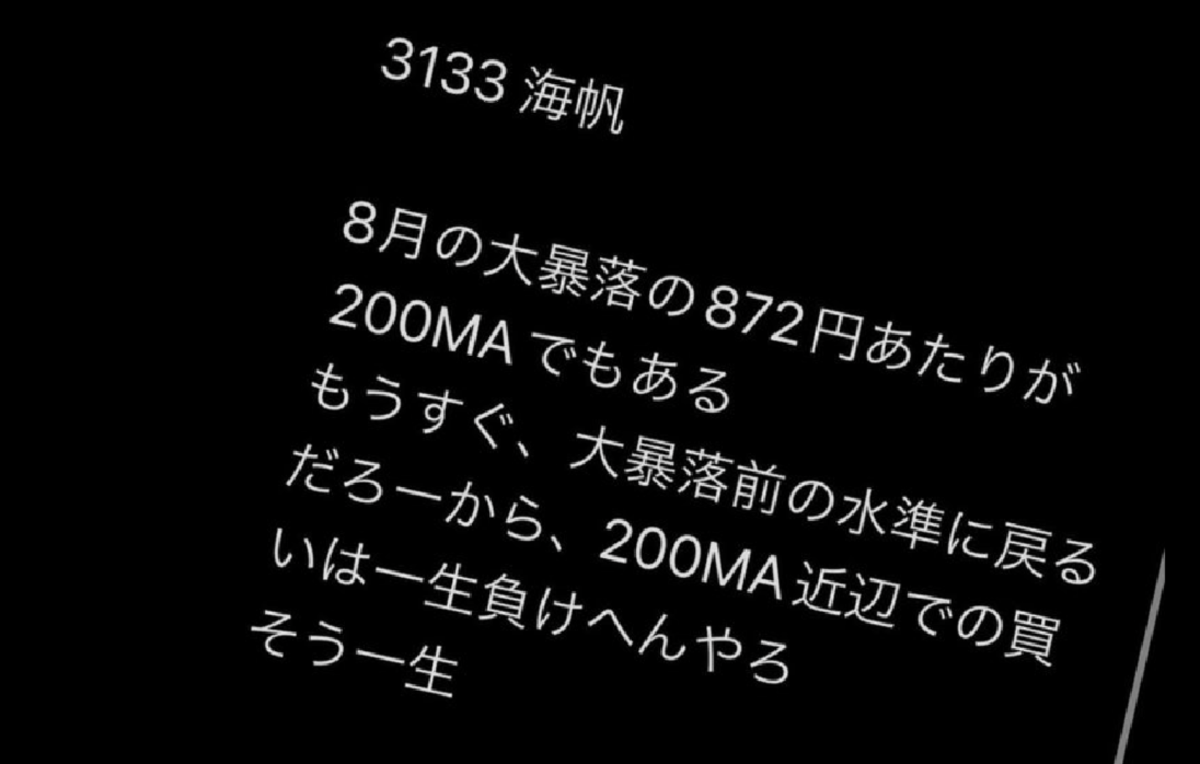 No.598990 このレベルのホラ貝君だから😌 - THE WHY HOW DO COMPANY(株)【3823】の掲示板 2025/05/28 - 株式掲示板 - Yahoo!ファイナンス