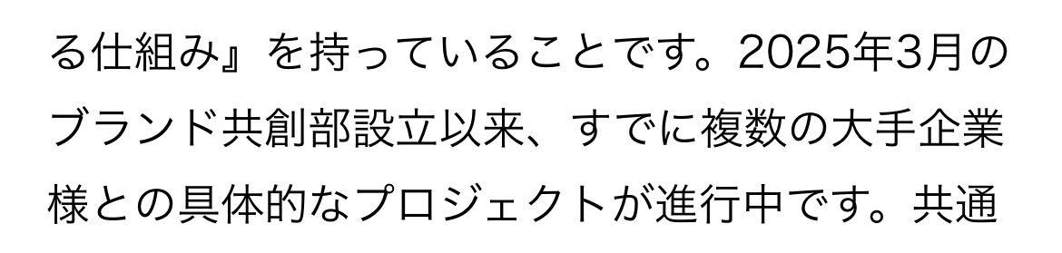 No.621056 Re:もうネタないよ 俊平はもう関わ… - THE WHY HOW DO COMPANY(株)【3823】の掲示板 2025/06/10〜2025/06/11 - 株式 ...