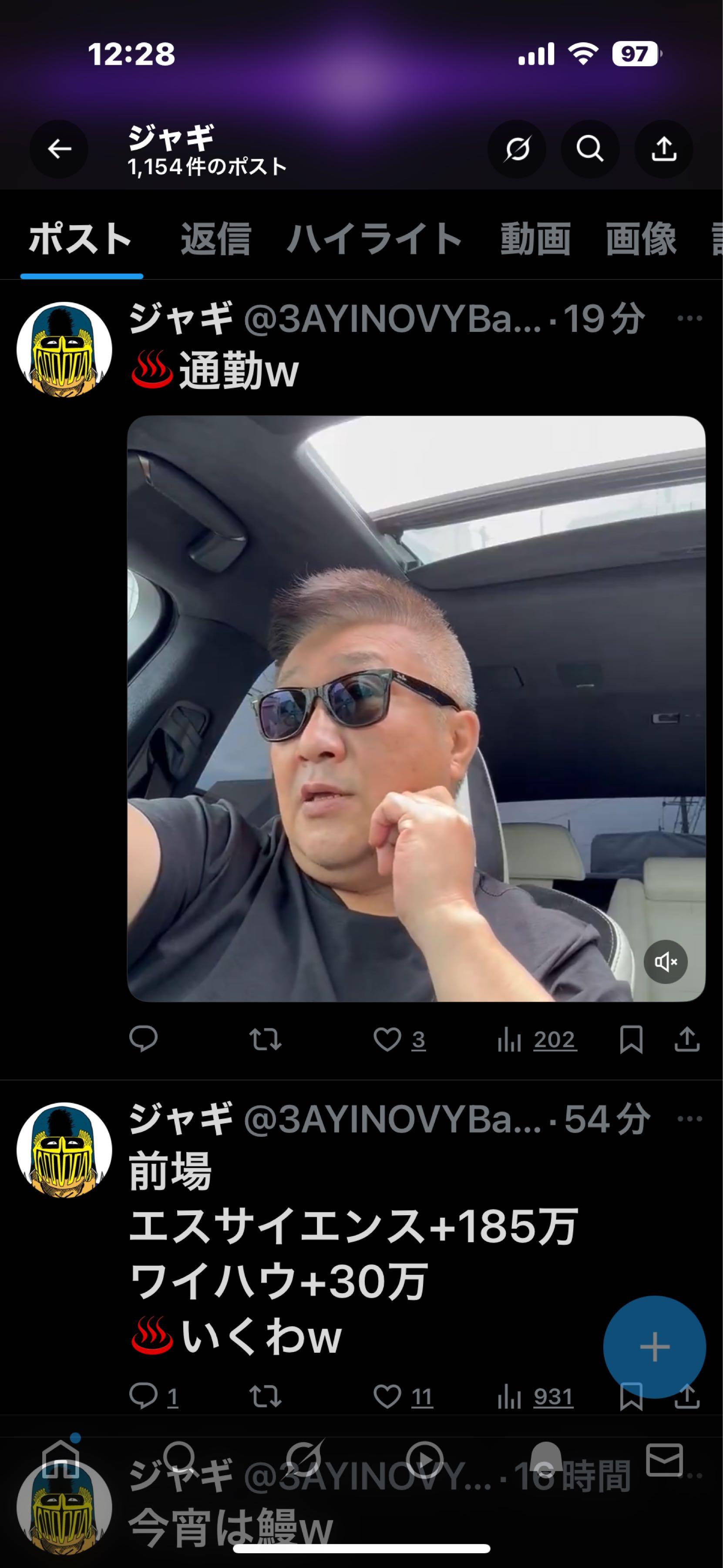 No.622571 見とけよw - THE WHY HOW DO COMPANY(株)【3823】の掲示板 2025/06/12〜2025/06/13 - 株式掲示板 - Yahoo!ファイナンス