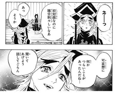 No.19265 金持ちは喧嘩しないはず＞＜ - (株)アシロ【7378】の掲示板 2023/03/28〜2023/09/18 - 株式掲示板 - Yahoo!ファイナンス