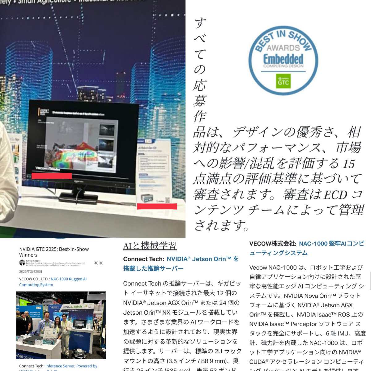 No.28926 ARMベースのVacow×Ku… - ARMホールディングス【ARM】の掲示板 2025/02/23〜2025/04/01 - 株式掲示板 - Yahoo!ファイナンス