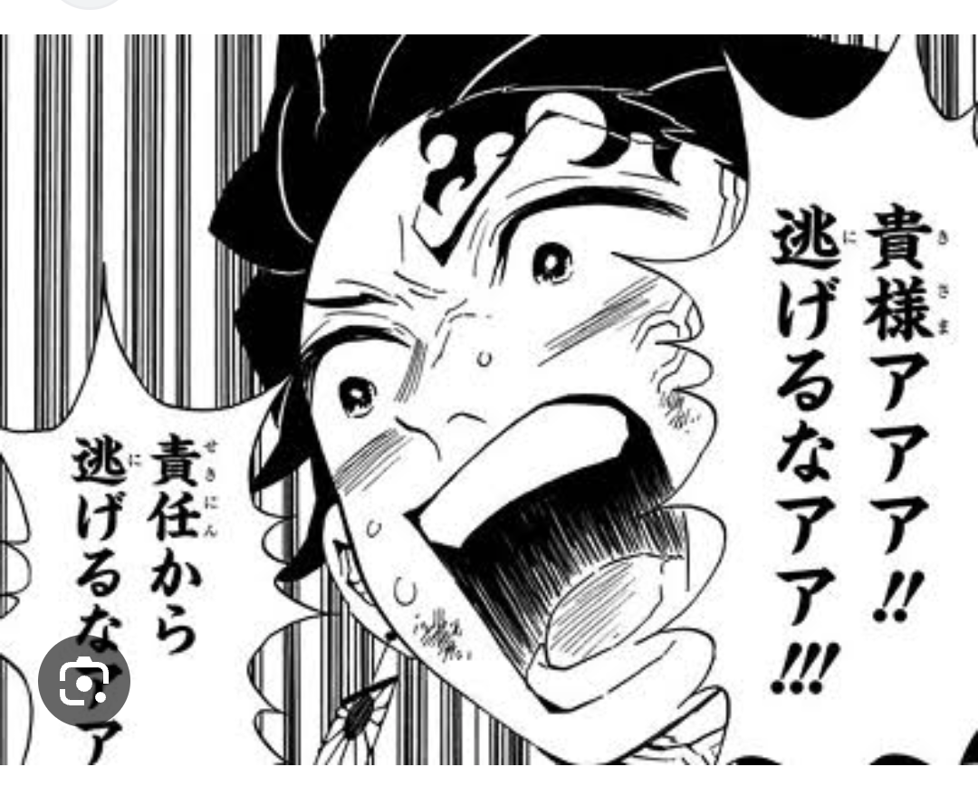 No.21565 炭治郎も怒るわ - SOMPOホールディングス(株)【8630】の掲示板 2023/07/29〜2023/07/30 - 株式掲示板 - Yahoo!ファイナンス