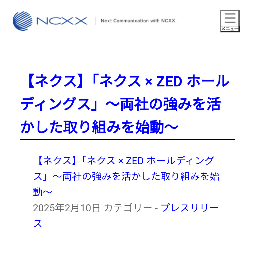 No.269703 これか - (株)クシム【2345】の掲示板 2025/02/08〜2025/02/10 - 株式掲示板 - Yahoo!ファイナンス