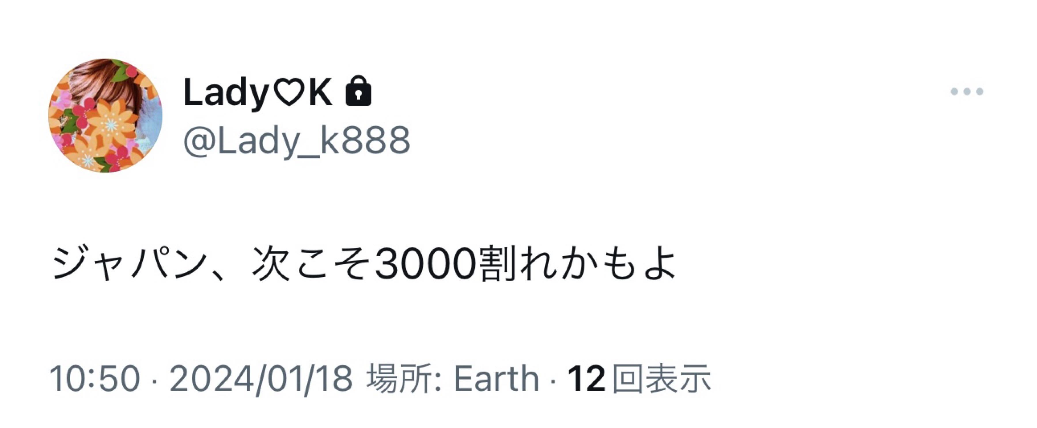 No.2855 Re:悪意を感じるぞ・・・せいぜ… - ジャパンM＆Aソリューション(株)【9236】の掲示板 2023/12/16〜2024/02/20 - 株式掲示板 - Yahoo!ファイナンス