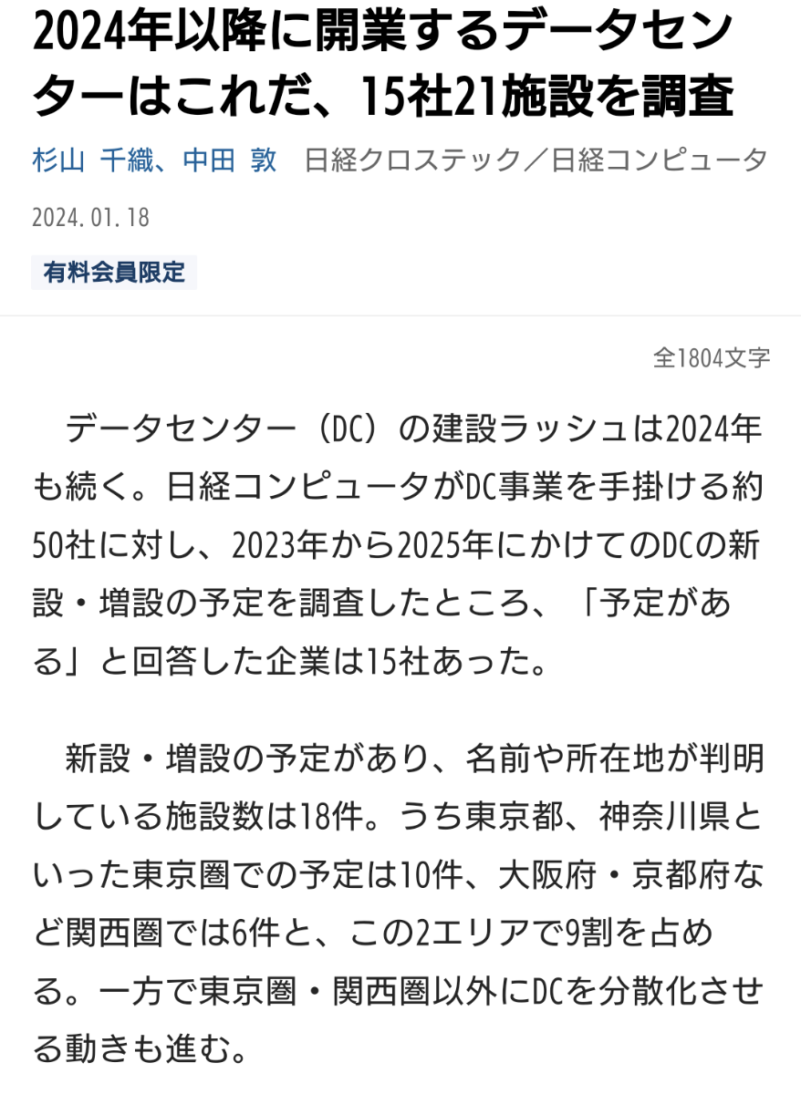No.192485 草wwwwwwwww - ピクセルカンパニーズ(株)【2743】の掲示板 2024/01/20〜2024/02/16 - 株式掲示板 - Yahoo!ファイナンス