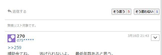 No.217579 ストーカー爺が付け回しているの… - ピクセルカンパニーズ(株)【2743】の掲示板 2024/03/16〜2024/03/18 - 株式掲示板 - Yahoo!ファイナンス