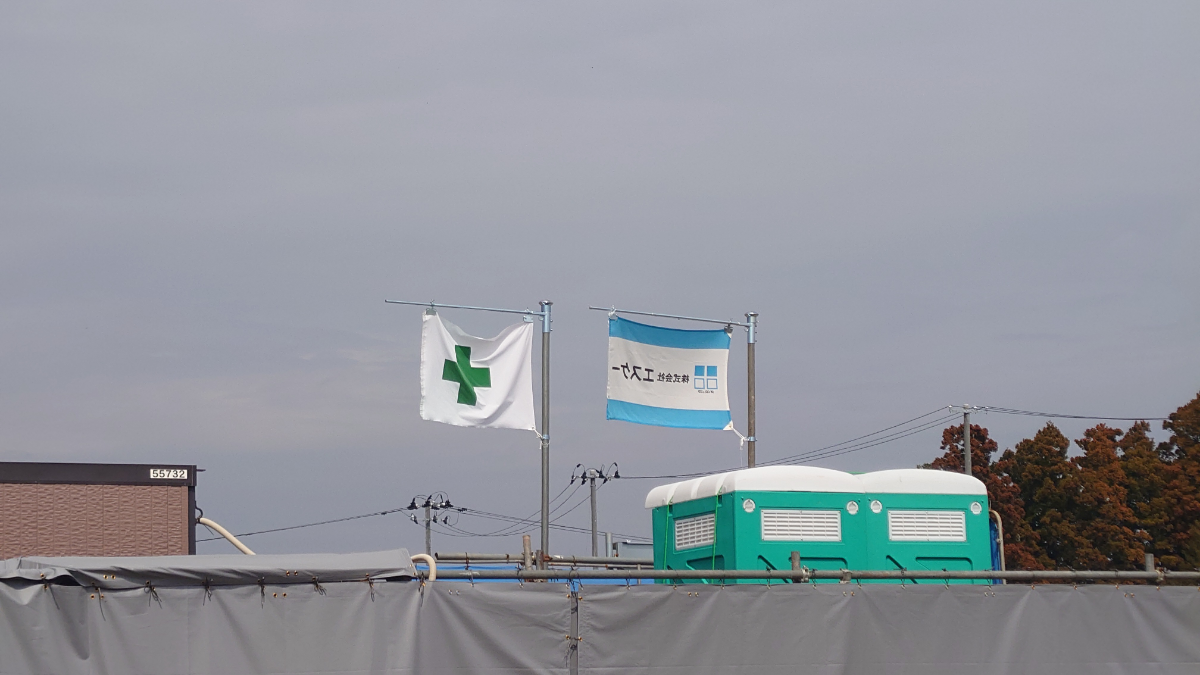 No.217889 週末を利用し、実際に大熊町を訪… - ピクセルカンパニーズ(株)【2743】の掲示板 2024/03/16〜2024/03/18 - 株式掲示板 - Yahoo!ファイナンス