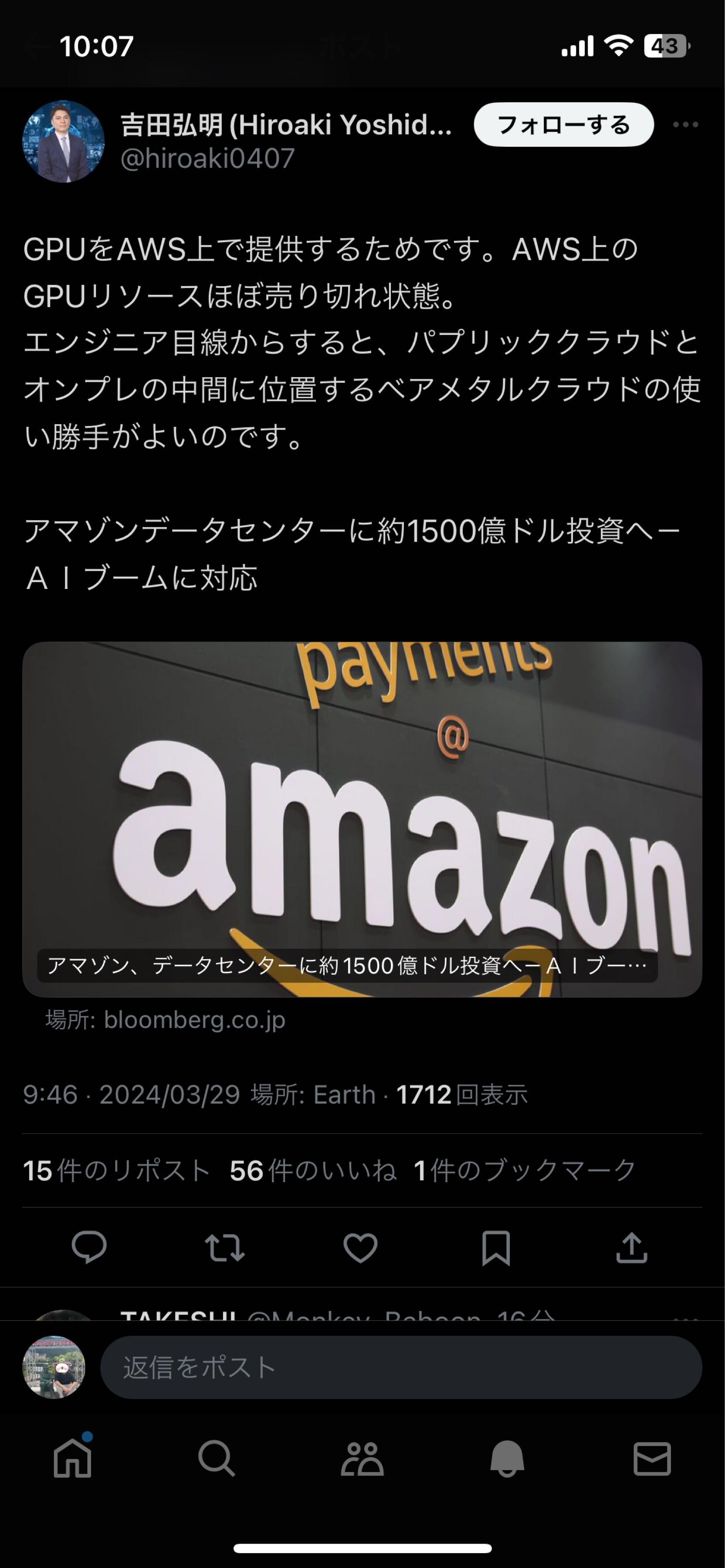 No.231052 ここでもう一度 - ピクセルカンパニーズ(株)【2743】の掲示板 2024/03/29 - 株式掲示板 - Yahoo!ファイナンス