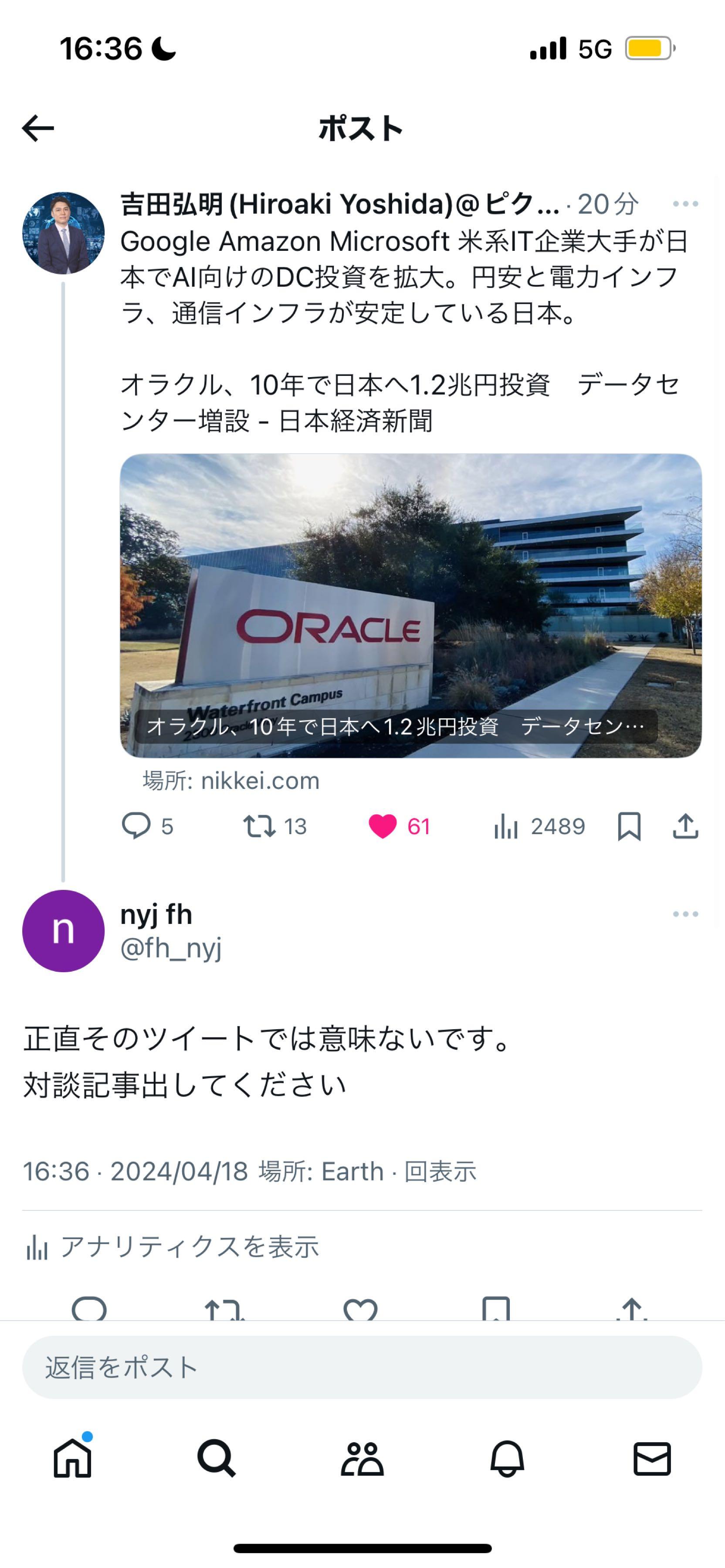 No.278398 ら - ピクセルカンパニーズ(株)【2743】の掲示板 2024/04/18 - 株式掲示板 - Yahoo!ファイナンス