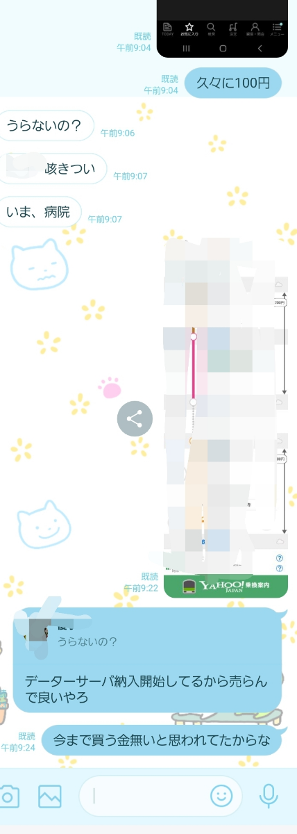 No.452657 オマケ(｡･ω･｡) - ピクセルカンパニーズ(株)【2743】の掲示板 2025/01/31〜2025/02/03 - 株式掲示板 - Yahoo!ファイナンス