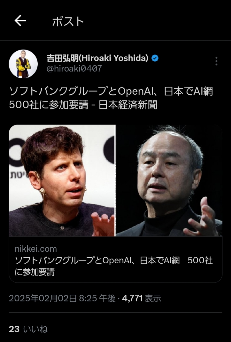 No.452822 見てきた(｡･ω･｡)♪ - ピクセルカンパニーズ(株)【2743】の掲示板 2025/01/31〜2025/02/03 - 株式掲示板 - Yahoo!ファイナンス