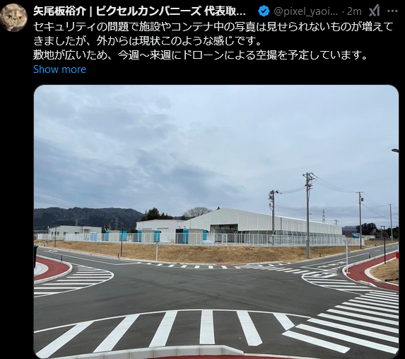 No.454019 ! - ピクセルカンパニーズ(株)【2743】の掲示板 2025/02/04〜2025/02/05 - 株式掲示板 - Yahoo!ファイナンス