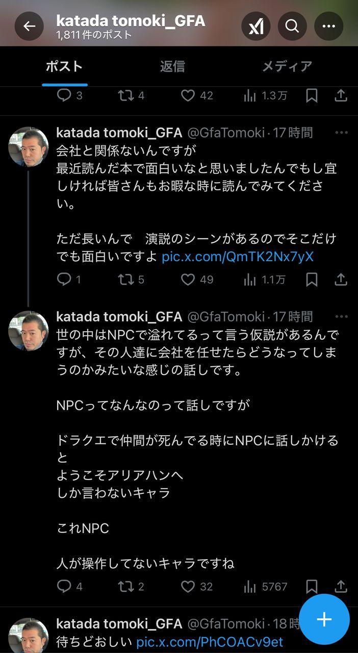 No.454493 これの話に対するリプライが先程… - ピクセルカンパニーズ(株)【2743】の掲示板 2025/02/06〜2025/02/12 - 株式掲示板 - Yahoo!ファイナンス