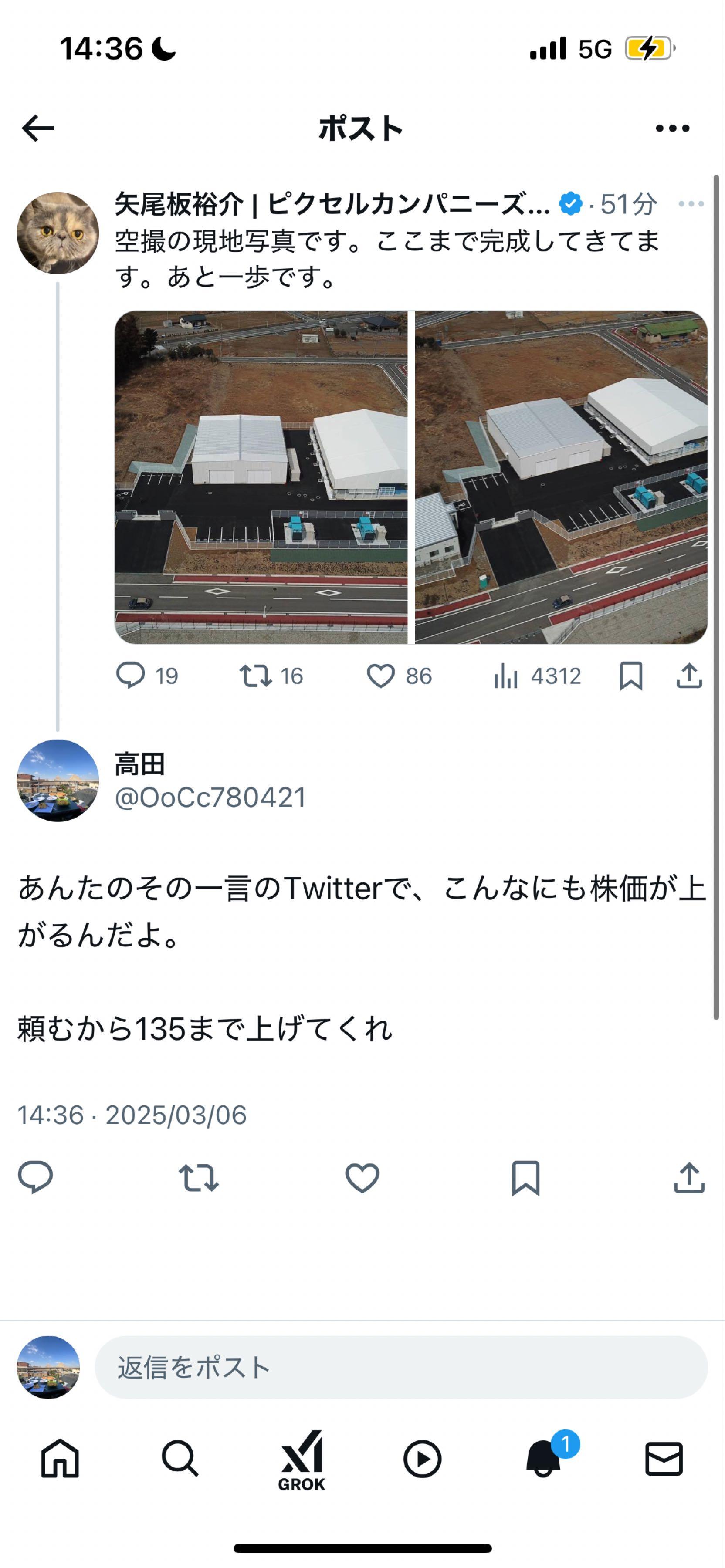 No.464816 言っといた - ピクセルカンパニーズ(株)【2743】の掲示板 2025/03/04〜2025/03/06 - 株式掲示板 - Yahoo!ファイナンス