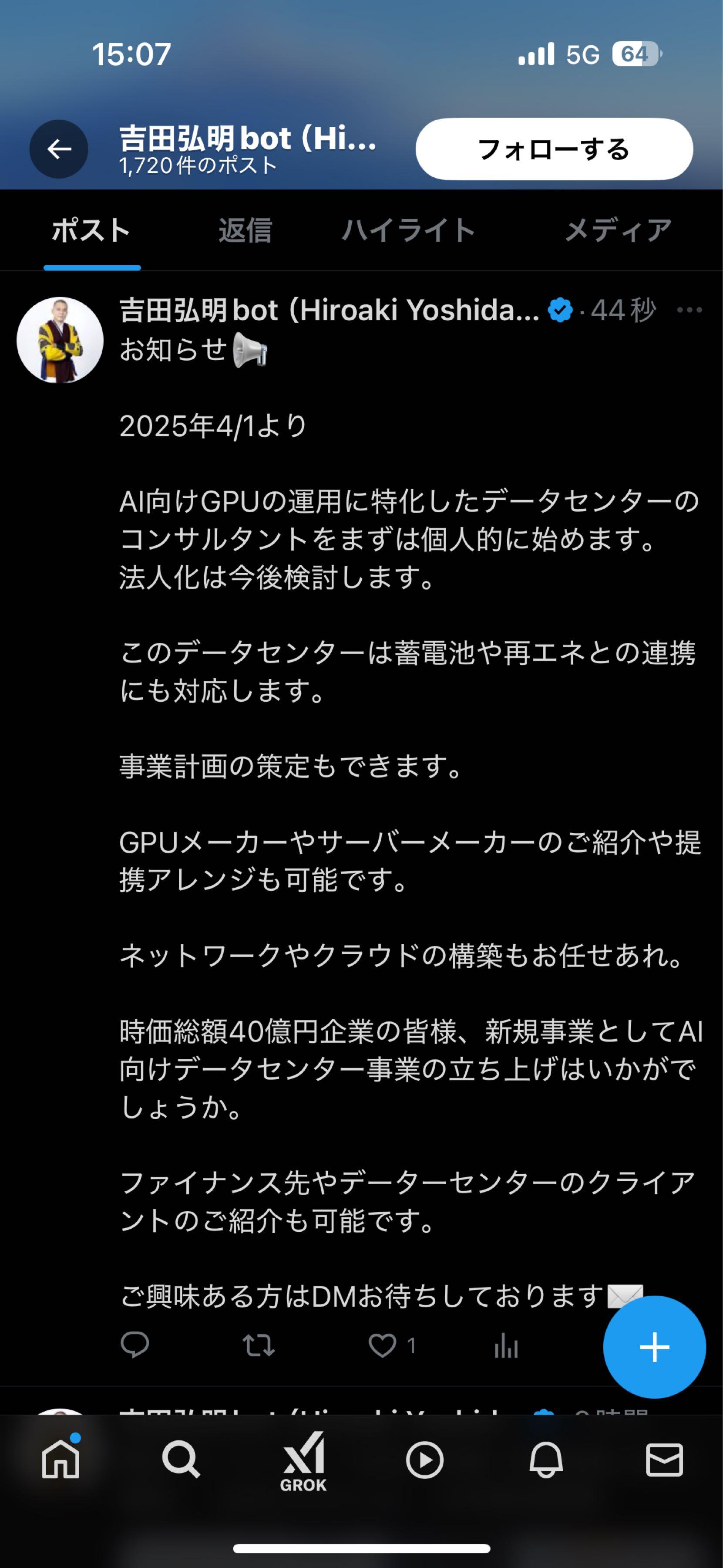 No.472908 吉田X､､､ - ピクセルカンパニーズ(株)【2743】の掲示板 2025/03/29〜2025/04/01 - 株式掲示板 - Yahoo!ファイナンス
