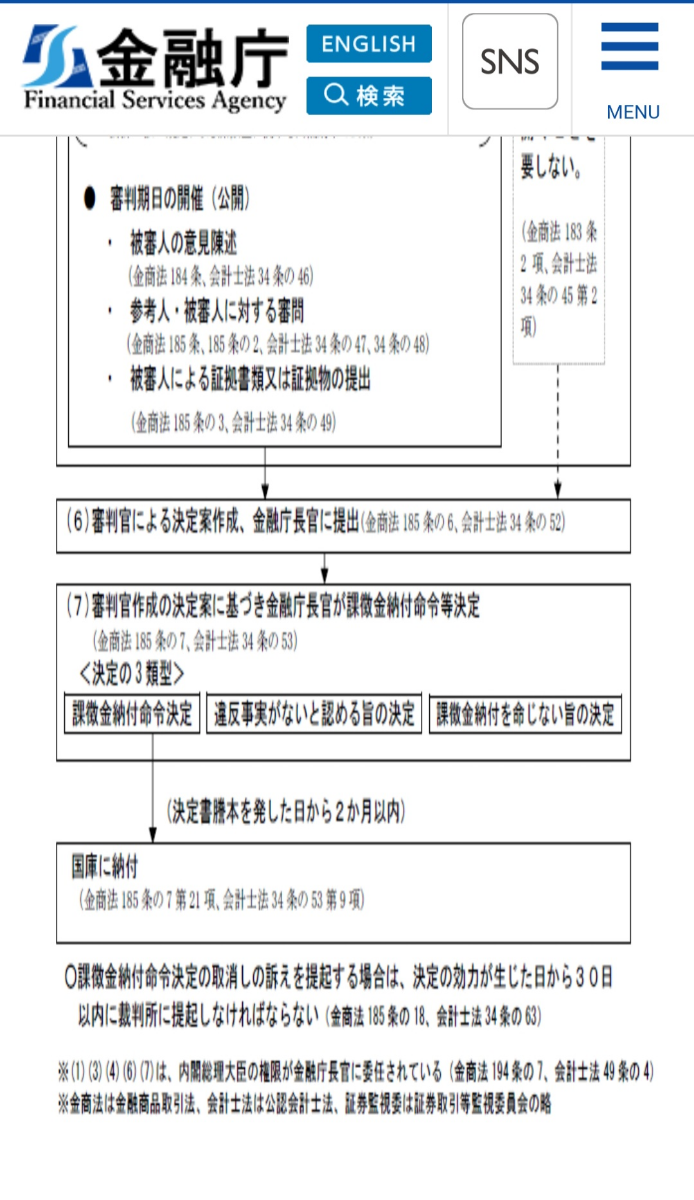 No.474278 2ヶ月だよ。 - ピクセルカンパニーズ(株)【2743】の掲示板 2025/04/02〜2025/04/09 - 株式掲示板 - Yahoo!ファイナンス