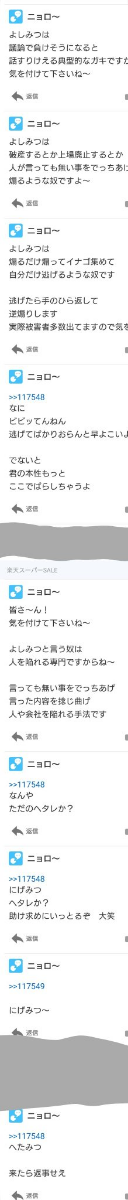 No.474627 ムリwwwwwwwww ハライ… - ピクセルカンパニーズ(株)【2743】の掲示板 2025/04/02〜2025/04/09 - 株式掲示板 - Yahoo!ファイナンス