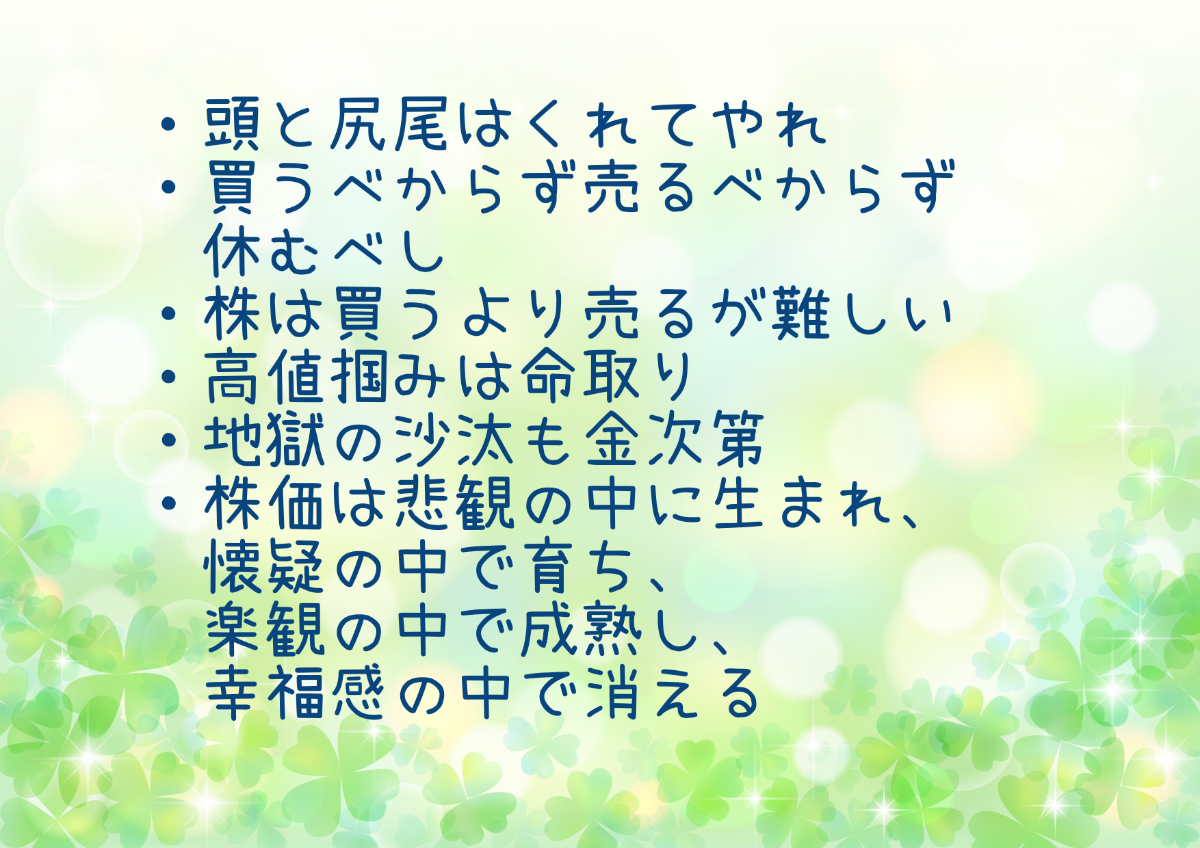 No.475275 Hatoの不定期Journal… - ピクセルカンパニーズ(株)【2743】の掲示板 2025/04/10〜2025/04/21 - 株式掲示板 - Yahoo!ファイナンス