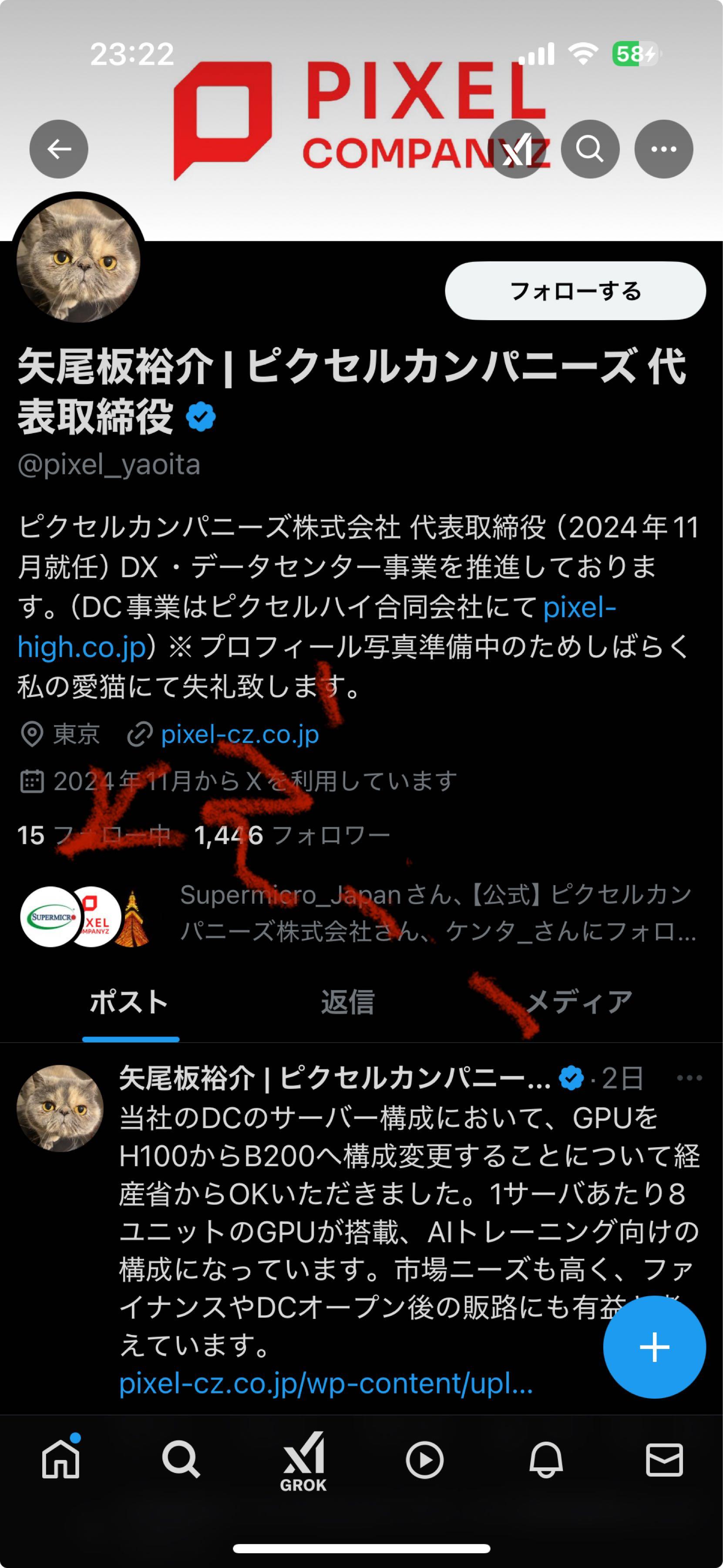 No.476208 え… もしや… - ピクセルカンパニーズ(株)【2743】の掲示板 2025/04/22〜2025/05/07 - 株式掲示板 - Yahoo!ファイナンス