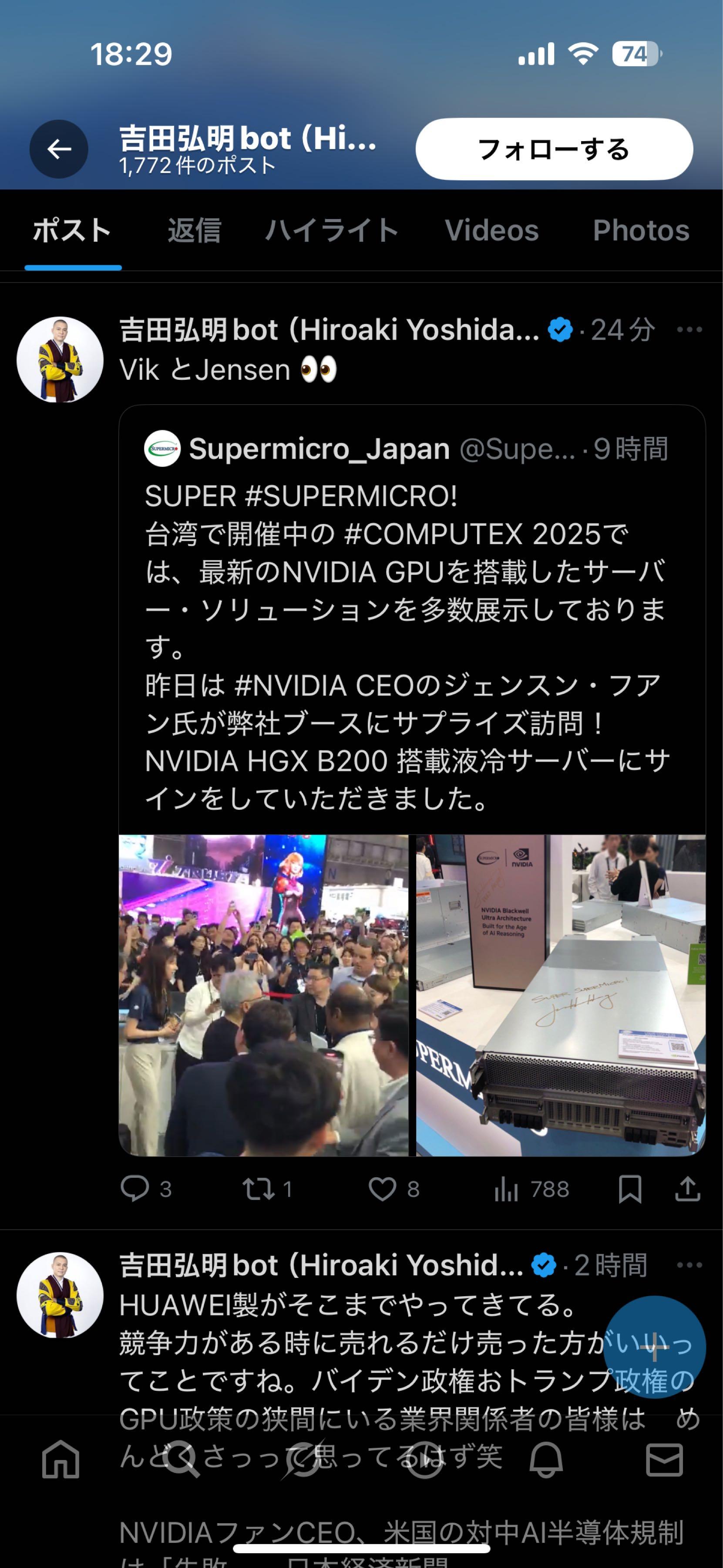 No.478938 botのこれ絡みか？ - ピクセルカンパニーズ(株)【2743】の掲示板 2025/05/16〜2025/05/22 - 株式掲示板 - Yahoo!ファイナンス