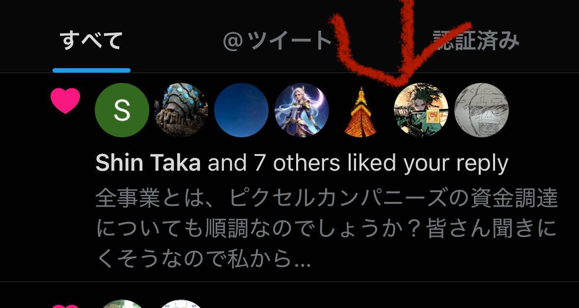 No.485202 Re:GFAが北浜の保有減らした利益… - ピクセルカンパニーズ(株)【2743】の掲示板 2025/06/27〜2025/07/04 - 株式掲示板 - Yahoo!ファイナンス