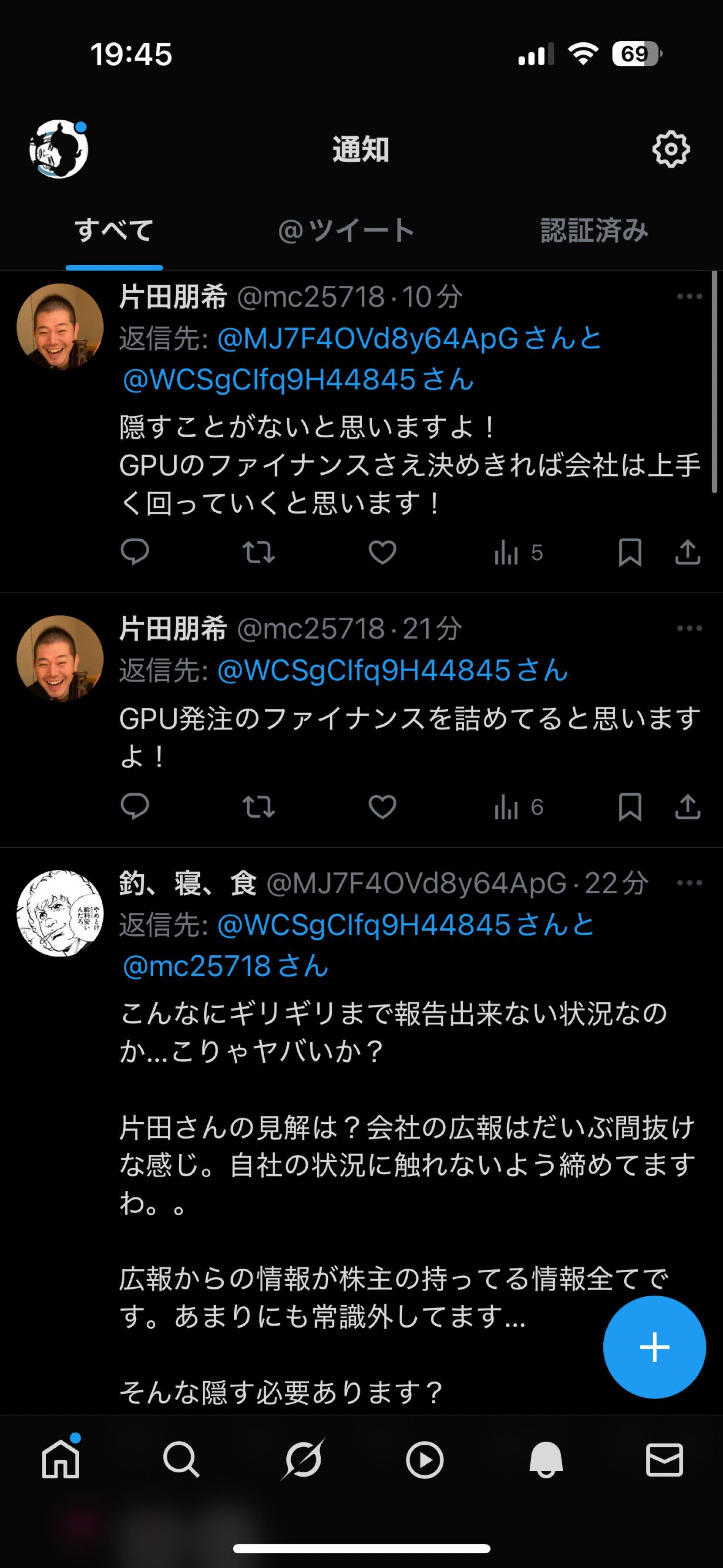 No.485953 また期待… - ピクセルカンパニーズ(株)【2743】の掲示板 2025/06/27〜2025/07/04 - 株式掲示板 - Yahoo!ファイナンス