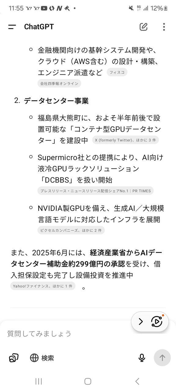 No.494297 ほら - ピクセルカンパニーズ(株)【2743】の掲示板 2025/07/17〜2025/07/19 - 株式掲示板 - Yahoo!ファイナンス