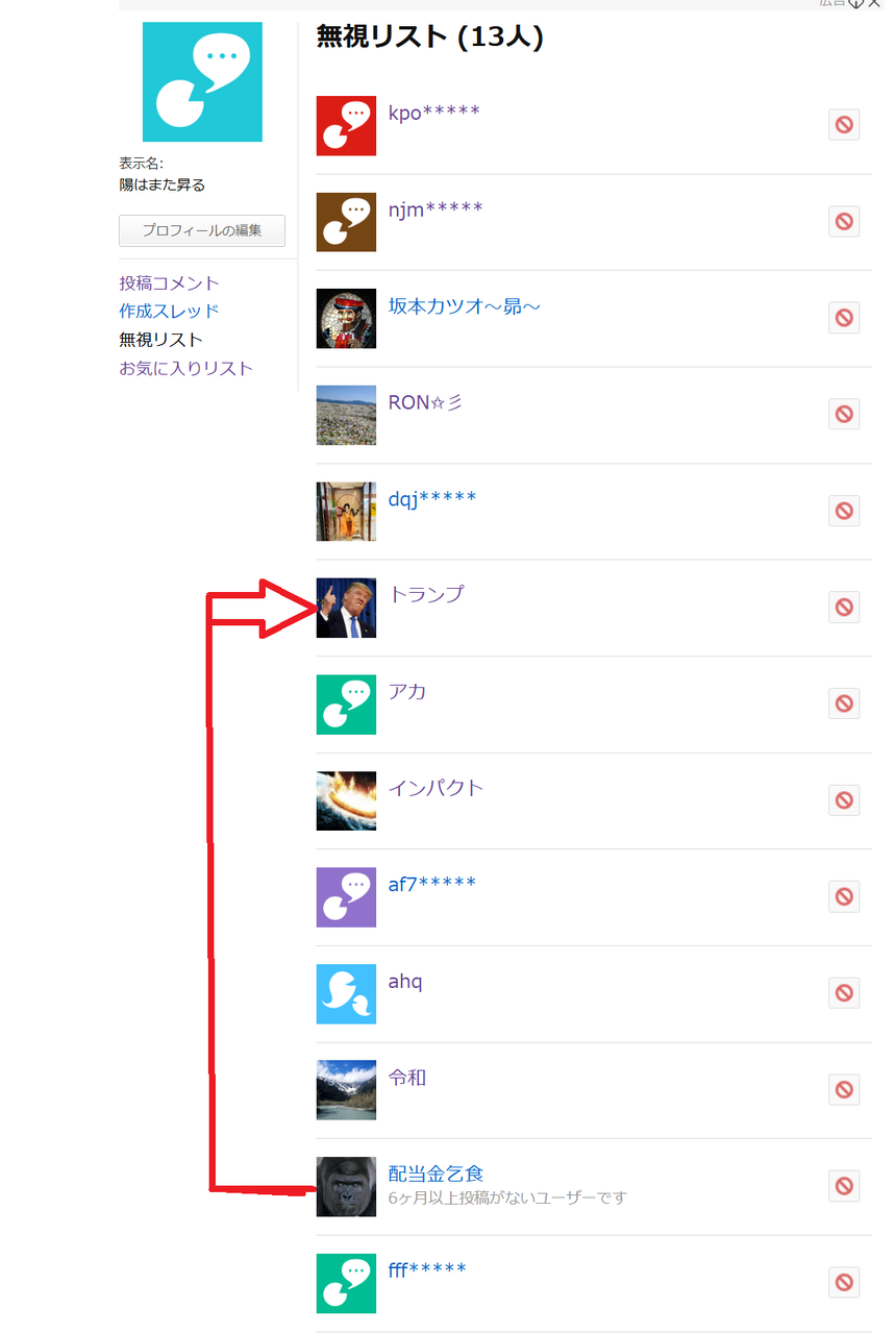 No.132464 単細胞と言うか、蚤の心臓という… - (株)FPG【7148】の掲示板 2024/07/10〜2024/07/24 - 株式掲示板 - Yahoo!ファイナンス