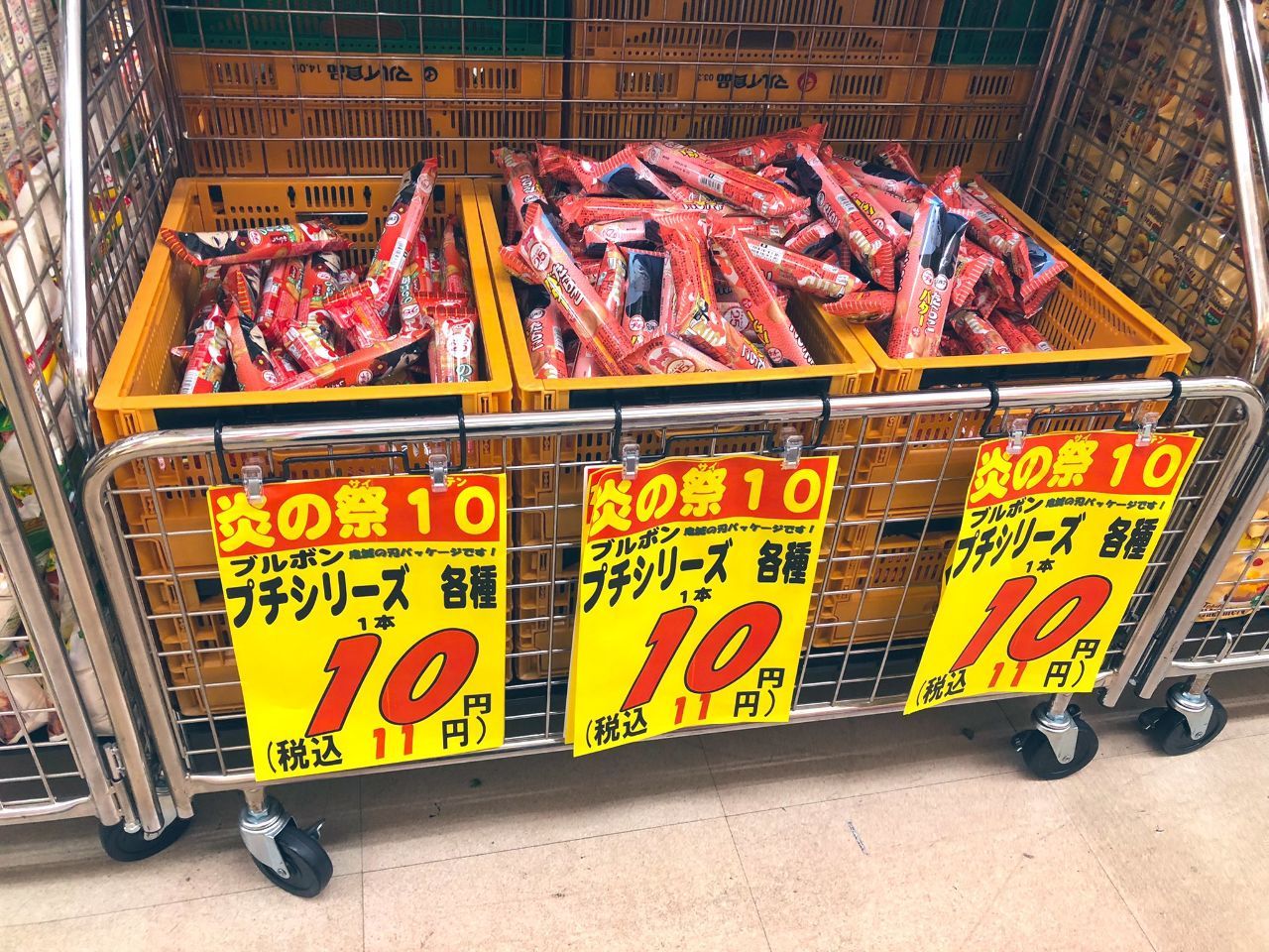 No.569677 安いの みやはらZくんの - (株)ガーラ【4777】の掲示板 2022/09/03〜2022/09/06 - 株式掲示板 - Yahoo!ファイナンス