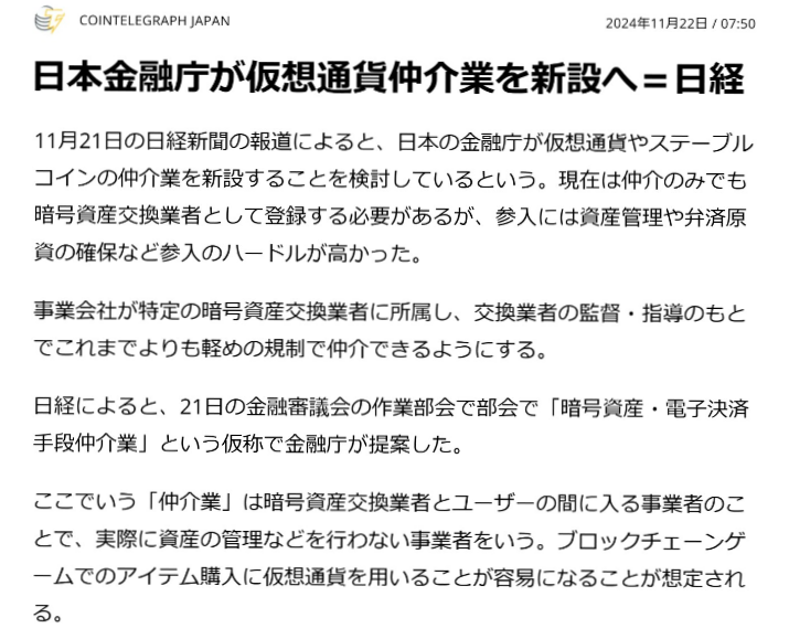 No.616988 大本命かもネェwww 大本命か… - (株)ガーラ【4777】の掲示板 2024/11/01〜2025/01/12 - 株式掲示板 - Yahoo!ファイナンス